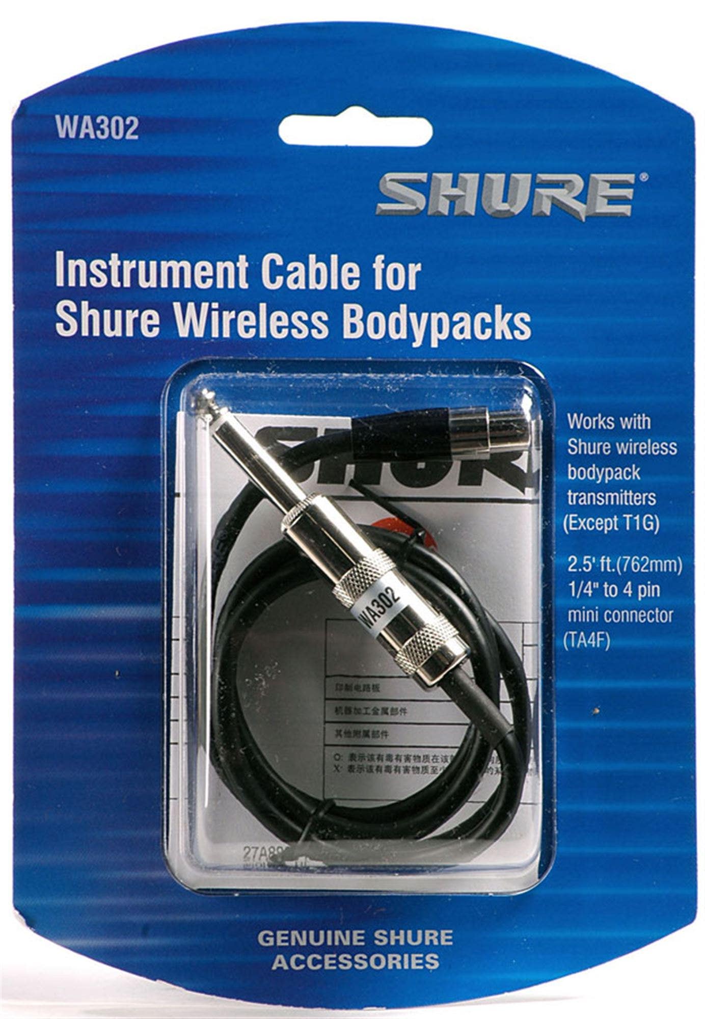 Shure WA302 Instrument Wireless Cable | American Musical Supply